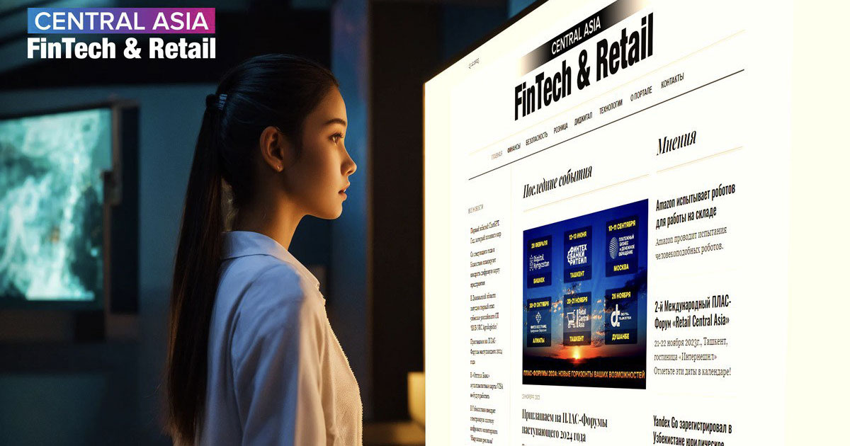 О нас - fintech-retail.com