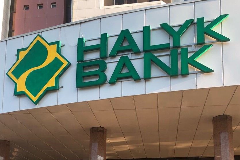 Halyk Bank заключил стратегическое соглашение с Click - fintech-retail.com